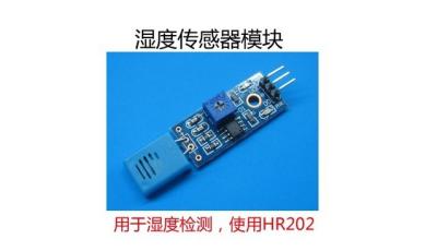 Cina Il modulo del sensore di umidità di Arduino HR202 individua il commutatore del sensore di umidità del modulo di umidità di umidità di umidità in vendita