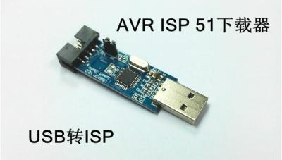 Cina Arduino USB al cavo di download del programmatore 51 di Downloader LC-01 V2.0 AVR di USB asp del cavo di download dell'ISP in vendita