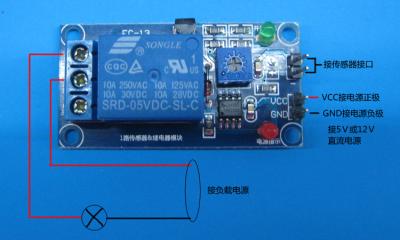 中国 湿気センサーおよび湿気制御湿気/湿気はリレー モジュール Arduino を転換します 販売のため