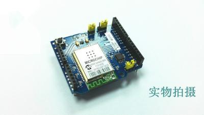China O computador IC lasca o protetor de WiFi para a baixa potência sem fio MRF24WB0MA do módulo de Arduino V2.0 WIFI à venda
