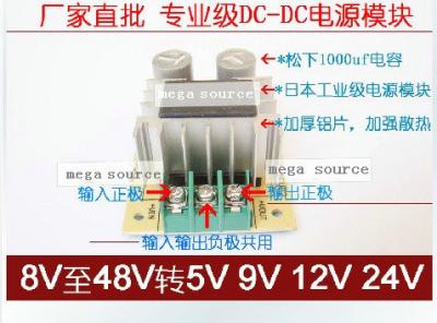 Cina l'alta efficienza DC-DC 8V-48V di febbre al dollaro di 5V 3A abbandona il modulo di alimentazione in vendita
