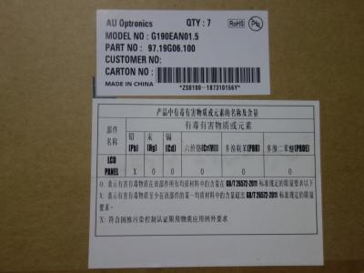 Cina Pannello LCD di alta luminosità 1280×1024 AUO G190EAN01.5 19 in vendita