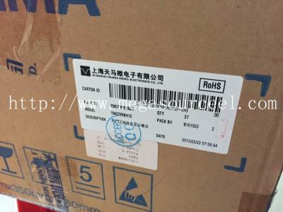 Cina SAMSUNG LMS700KF23 800 (RGB) ×480 WVGA a 7.0 pollici con luminosità del ² di 350 cd/m in vendita
