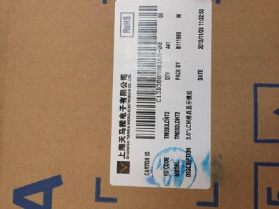 중국 LCD는 10.4 인치 깝니다 유형 AUO G104SN03 V0 60Hz를 230 cd/m ² (Typ.)를 가진 판매용