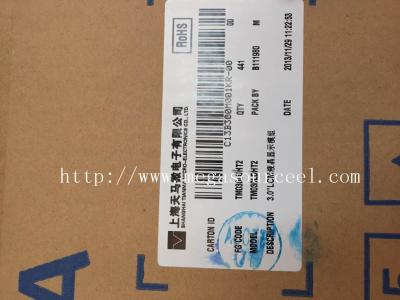 China LCD Comité Types BM128160-4227CTGT 1.8 duim TFT BYD nieuw en origineel in voorraad Te koop