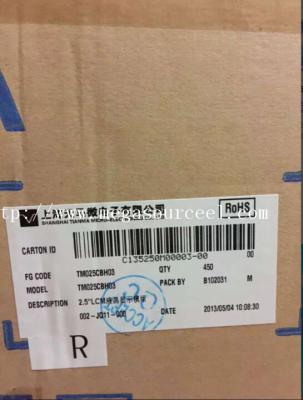 中国 LCD はパネルをはめます 200 cd/m の ² （Typ。）とのタイプ LS037V7DW03B 3.7 のインチ 480×640 に 販売のため
