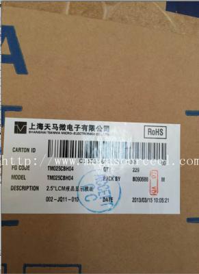 中国 手持ち型装置 LCD パネルのための 130cd/m2 Tianma の 100:1 3.0 のインチ TM030LDHT1 はタイプします 販売のため