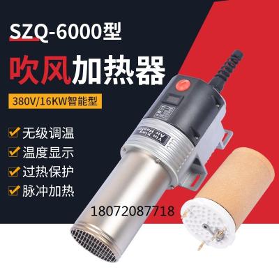 China Hot Air Torch Plastic Welding Gun Kit for PVC Flooring Welding  Heater 16000W for sale