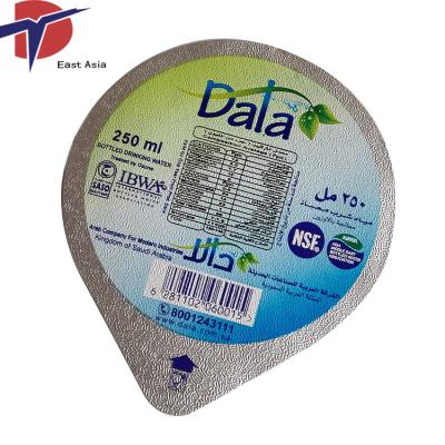 China Wholesale Factory die cut printed aluminium foil lid for food packaging/food container sealing for sale