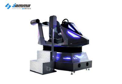 中国 シミュレーターのゲーム3 DOFのプラットホームを競争させる9D VR 360度の反攻撃の乗車 販売のため