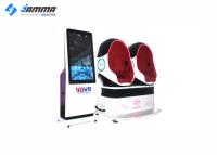 China Interactive Virtual Reality Simulator Mini 2 Seats Cinema With Electric System LED Light for sale