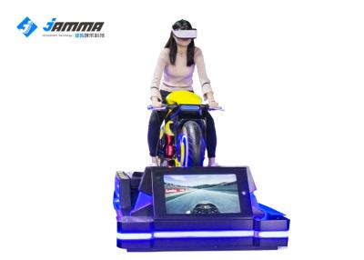 Cina Interfaccia semplice dell'esposizione VR del motociclo del simulatore della porta bloccata a 24 pollici dei videogiochi di guida in vendita