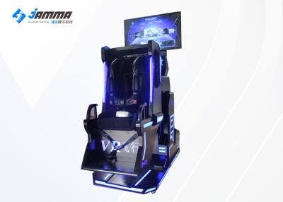 中国 360 42インチ スクリーンが付いている飛行シミュレータの回転VRゲーム・マシン 販売のため