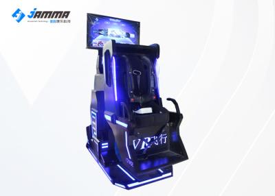 中国 360 42インチ スクリーンが付いている飛行シミュレータの回転VRゲーム・マシン 販売のため
