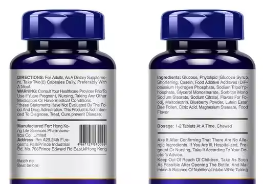 Customized OEM Blueberry Lutein zeaxanthin Esters capsule  Relieve Eye Fatigue Lutein capsule