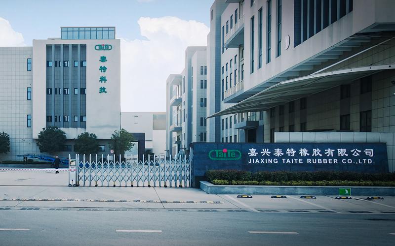 Verified China supplier - JIAXING TAITE RUBBER CO.,LTD