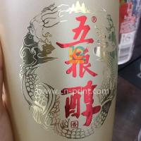 China Automatic screen printing machine for glass bottle for sale