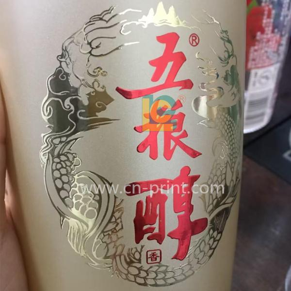 Quality Automatic screen printing machine for glass bottle for sale