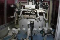 China Automatic Flat UV screen printer Paper Sheet Big Size Screen Printing Machine for sale