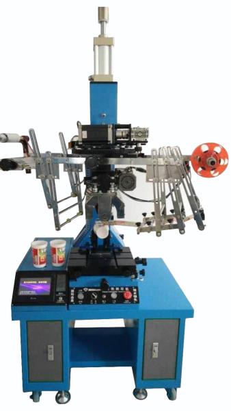 Quality Bottles & cups heat transfer machine for sale