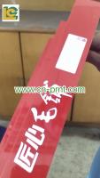 China Plane And Round Heat Transfer Machine for sale