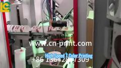 LC 7 Color High Speed Tube Printing Machine