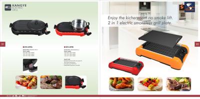 China Smokeless bbq grill for indoor, no smoke electric bbq grills 899 for sale
