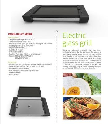 China Electric Glass Grill DY-GR2030 for sale