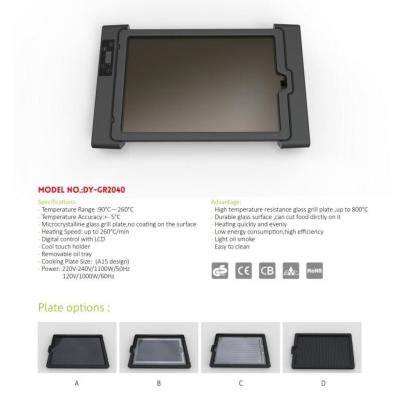 China Electric Glass Grill DY-GR2040 for sale
