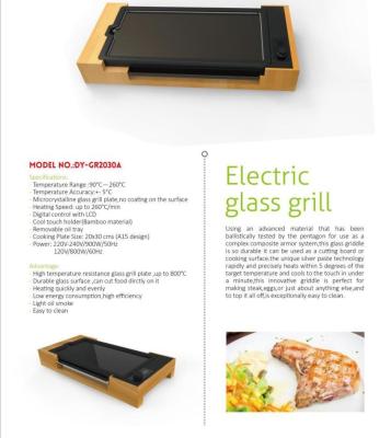 China Electric Glass Grill DY-GR2030A for sale