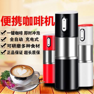 China NEW Portable Electric Coffee Maker NO capsule  NO manual NO only coffer maker GK-EC01 for sale