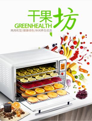 China Oven + Dehydrator 2 in 1 Sedona Express SS  Fruit Dryer Machine Vegatable Dryer Dhydrator Food  TRIBEST GK-OD01 for sale