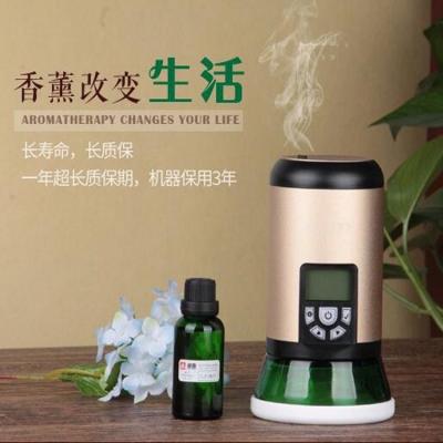 China Electric air purifier home commercial aromatherapy essential oil humidifier aroma diffuser GK-X1 for sale
