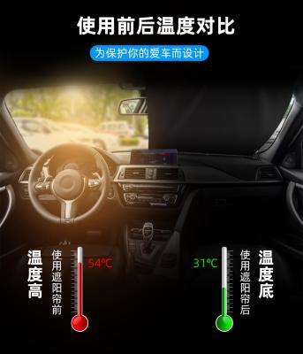 China Removable car window shade windshield sun visor curtain GK-CS01 for sale