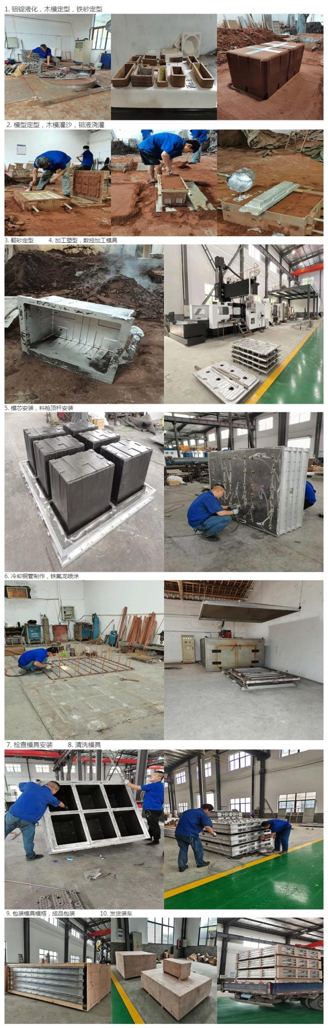 EPS Filling Gun for Polystyrene Foam Mold Shape Molding Process