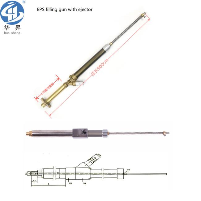 EPS Filling Gun for EPS Machine and Mould