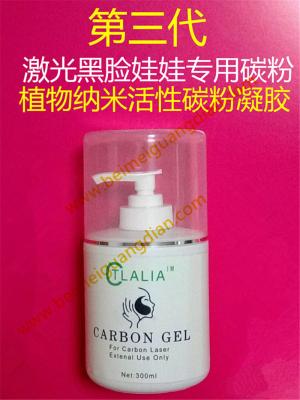 China 300ml The blackdoll laser laser skin toner toner special natural whitening toner for sale