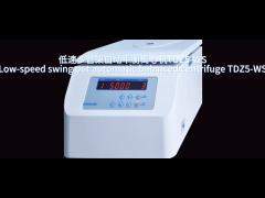 Centrifugador do centrifugador 5000rpm de Benchtop micro, mini centrifugador do benchtop, máximo em 1000ml