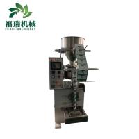 China FR-KLJ100 Small Pellet Packing Machine | 1,500-4,200 Bags/Hour | 5-100ml Capacity for sale