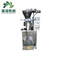 China FR-KLJ100 Automatic Sachet Power Pellet Packing Machine | 1500-4200 bags/hour | 5-100ml capacity for sale