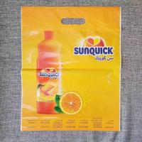 China EVA Plastic Type Customized Packaging Bags OPP/CPP Material for sale