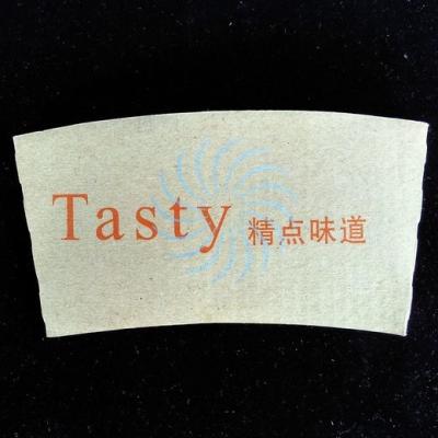 Cina La manica 8oz stampabile della tazza di carta del caffè ha personalizzato facile semplice compilare la progettazione in vendita