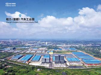 China Factory - Chengli Special Automobile Co.,Ltd
