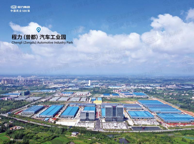Fornitore cinese verificato - Chengli Special Automobile Co.,Ltd