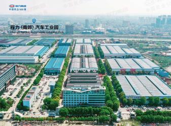 China Factory - Chengli Special Automobile Co.,Ltd