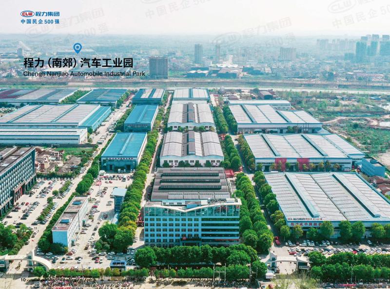 Fornitore cinese verificato - Chengli Special Automobile Co.,Ltd