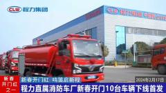 HOWO Fire Fighter Vehicle 8000liter Water Tanker Fire Engine Truck Rescue Fire Truck 4X2