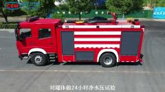Camión de bomberos con tanque de agua y espuma Sinotruk HOWO 4X2 6X4 8X4