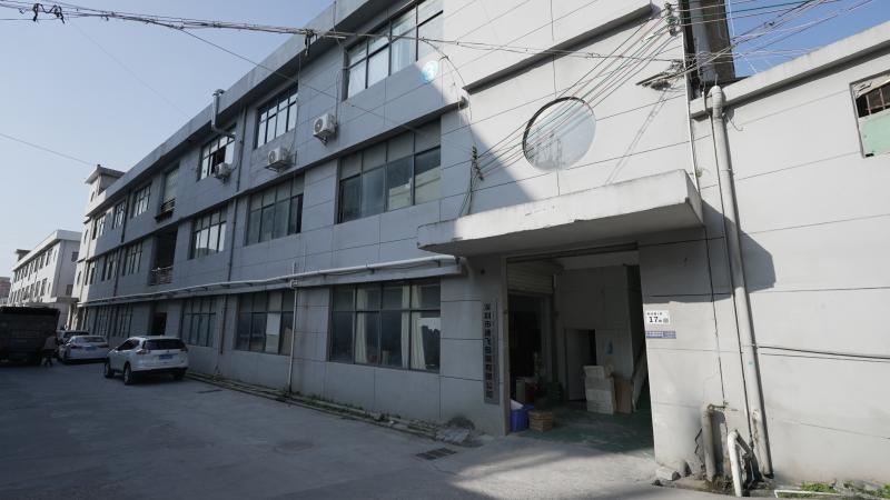 Fornitore cinese verificato - Shenzhen Sufei Packaging Co., Ltd.