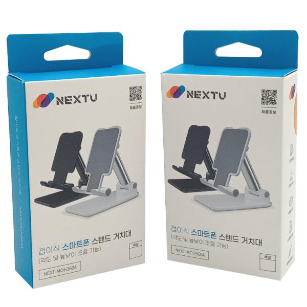 Quality Custom Folding Mobile Phone Stand Paper Box / Mobile Phone Holder Packaging for sale